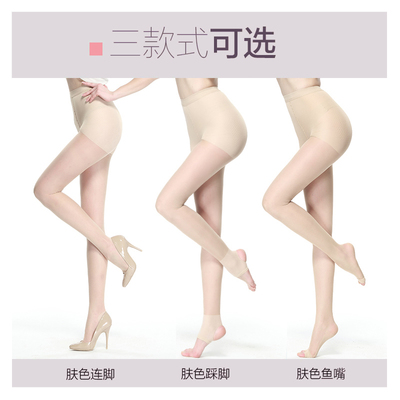 超紧强压瘦腿袜夏超薄美腿塑形外穿显瘦压力裤女光腿神器连裤丝袜