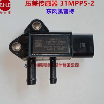 插 凯普特SE利 东-MA3风T3多传感器卡85AP5NS2300压差P 0AA01  2