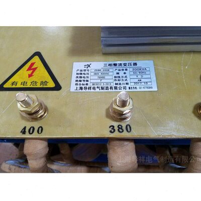 整流变压器三相交流380V变直流DC240V/270V/750V/110VZSG-70KVA