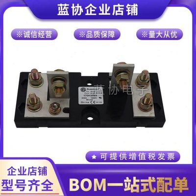 170H3003 170H3004 170H3005 170H3006伊顿巴斯曼 熔断器 底座