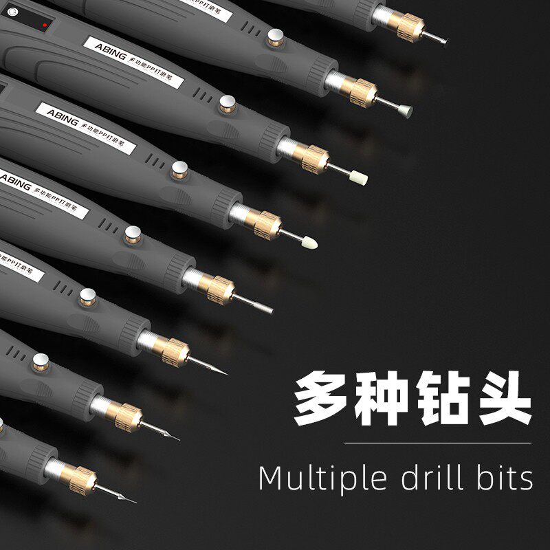 手机维修手持式微型打磨笔充电款 抛光主板打孔曲屏爆角盖板切割
