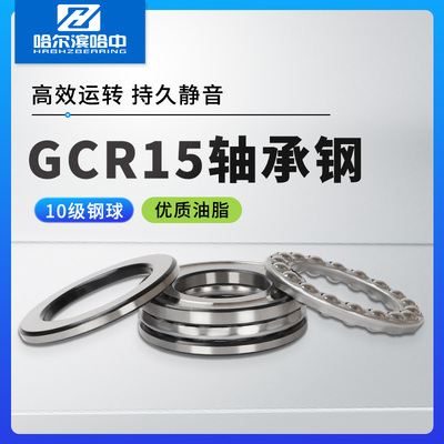 平面双列推力球轴承52216 52217 52218 52220 52222 52224 52226