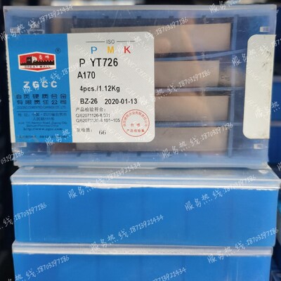 自贡长城硬质合金外圆焊接刀头A170 YG8 ZK30 YT5 YT14 YW2 YT726
