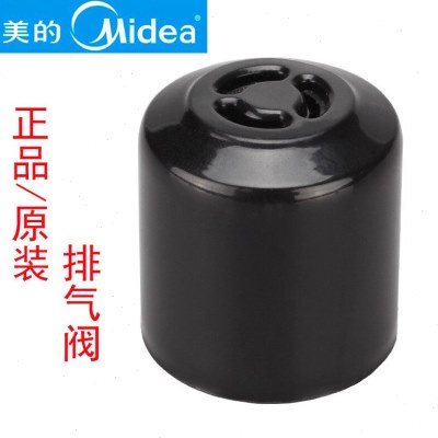 美的电压力锅安全阀排气5075M375M/8阀泄压回-L阀流Y-Y501M3-限压