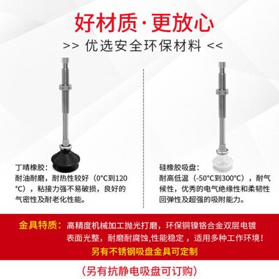 E-WEJ31-D25/D20/D32/D10/D13/D16-WEM31-J-20-B5气动真空吸盘组