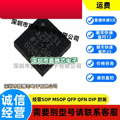 原装正品 AD8231ACPZ-R7 封装LFCSP16 运算放大器ic芯片 现货