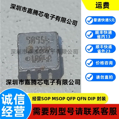 AD22284-A AD22284-A-R2 AD22284   QFN 进口原装