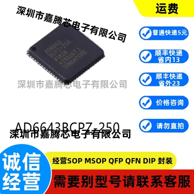 全新进口 TEA19162T/2J SO-8 AC-DC控制器和稳压器电源芯片