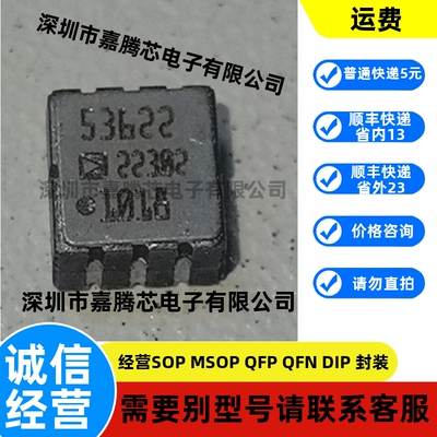 AD22301 AD22302 LCC8