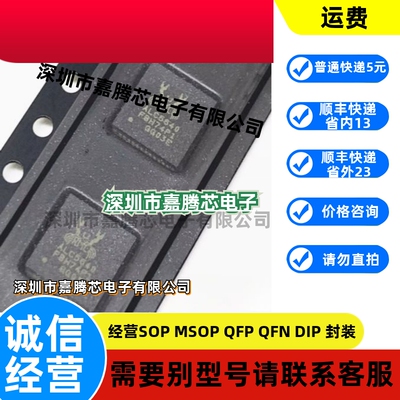 ALC5640 ALC5640-CGT ALC5640-VB-CGT 贴片QFN-48 音频解码器芯片