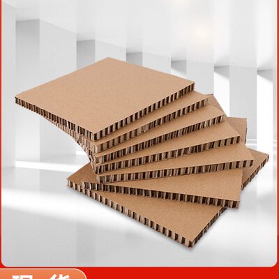 转硬纸加厚蜂窝10纸板木托盘瓦楞纸木箱蜂窝板板材MM20手工mm周壳