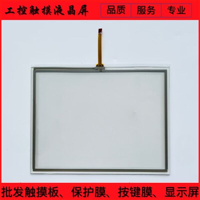 GC-R6 MT-1847 MT2087 A B C D ES-R6 机械手触摸屏触控屏 触摸板