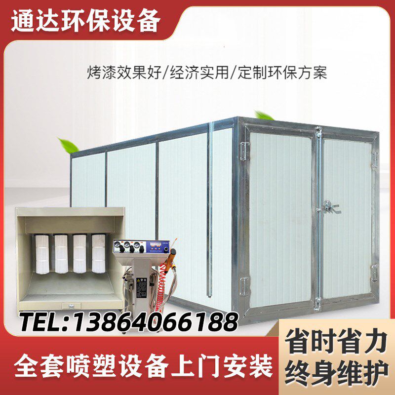 高温烤漆房固化炉工业环保型喷塑烤箱静电喷涂电加热全喷塑设备