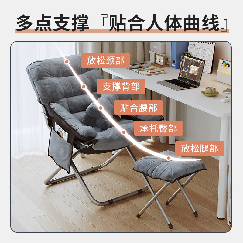电脑椅久坐舒服躺懒沙发椅大学生宿舍靠背电竞座椅