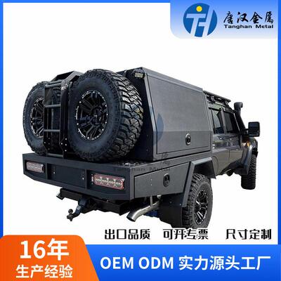 uteservicebodytraytoolbox卡车改装canopy铝制大铝柜