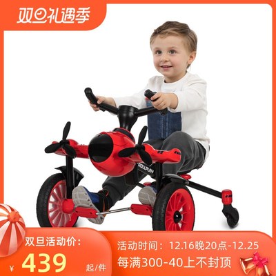 ROLLPLAY如雷儿童漂移飞机车可折叠脚踏三轮车自行车山姆玩具