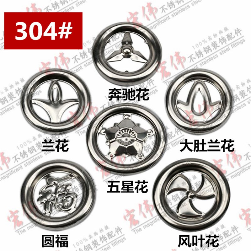 不锈钢装饰配件门窗护栏花配件 全焊抛光精品花环 铁床配件圆福