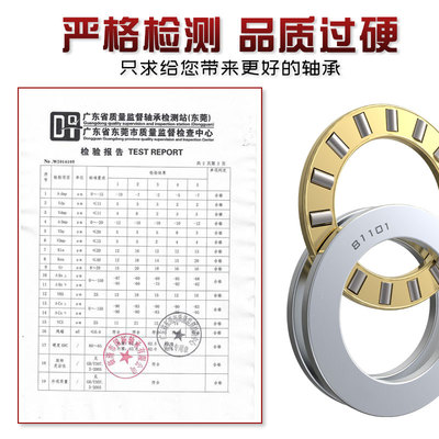 81213  9213 81214  9214 81215 81216M重型平面推力滚子轴承