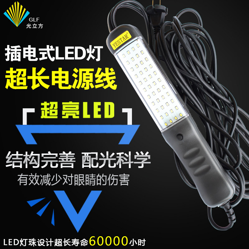 LED充电工作灯汽车检修灯磁铁灯汽修维修灯超亮修车应急灯机床灯