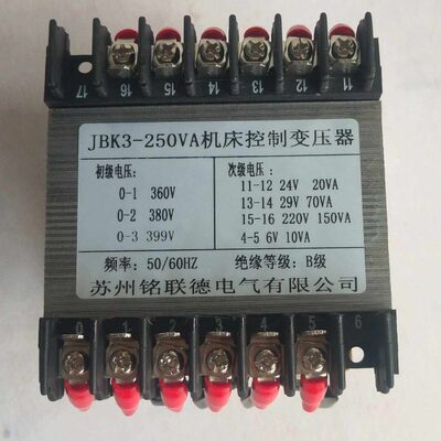 24V控制变压器机床变9V2  变压器b0-25038220Vk3V6A剪板机VVj