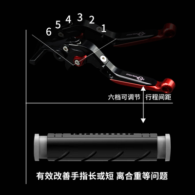 适用贝纳利402R/502C/X 752S黄龙300/600改装牛角省力离合拉杆