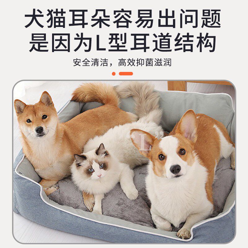 宠物耳部棉签猫用耳道清洁清理耳螨洗耳液掏耳朵棉棒狗狗猫咪用品