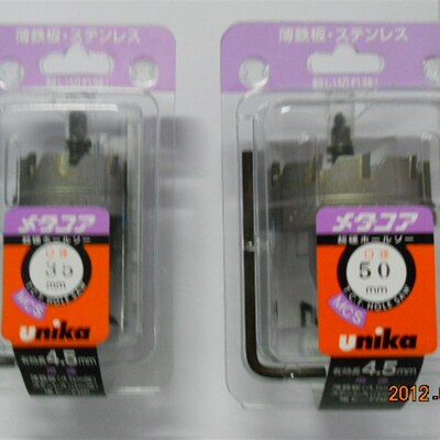 优尼卡不锈钢开孔器 专用钢板钻钻 超硬质合金开孔器 MCTR型