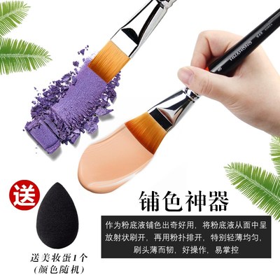 韩国HwaHong华虹尼龙毛平头图案笔/水粉笔/油画笔948遮瑕化妆刷粉