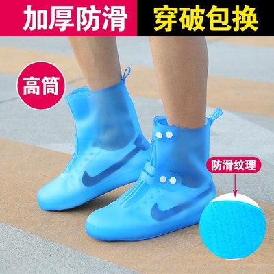 雨鞋男女款防水防雨靴套鞋外穿防滑加厚耐磨雨鞋套下雨天高筒水鞋