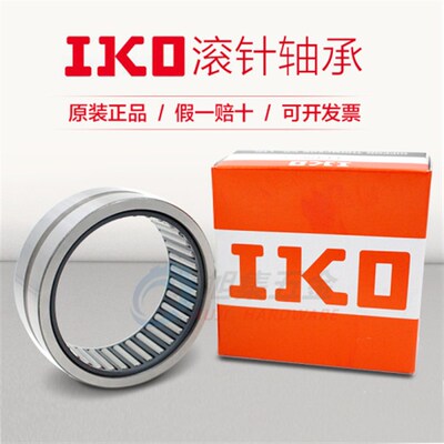 进口日本IKO滚针轴承 TAF243216 NK24/16 尺寸24*32*16原装正品