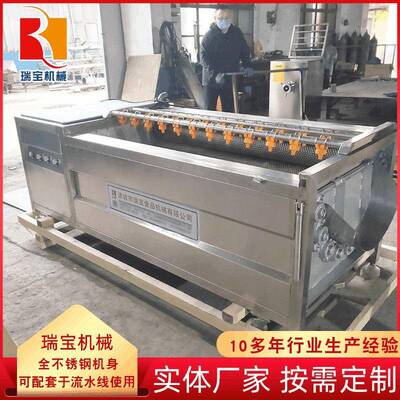 MG-1800马铃薯去皮清洗机胡萝卜清洗机洋芋去皮清洗机