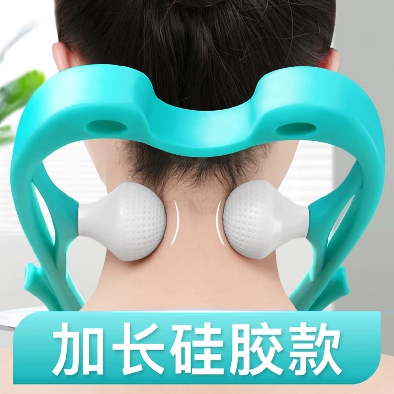 颈椎按摩器肩颈疏通神器颈夹器多功能揉捏家用手动夹脖子颈部护颈