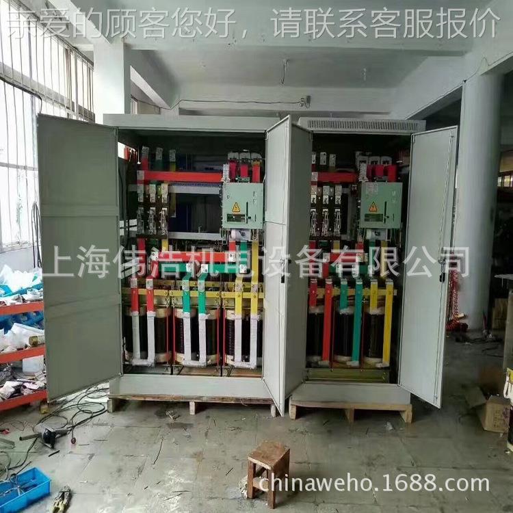 三相式80V功率补偿稳压器SB大W3-1CJH00KVA全自动补偿式电力稳压