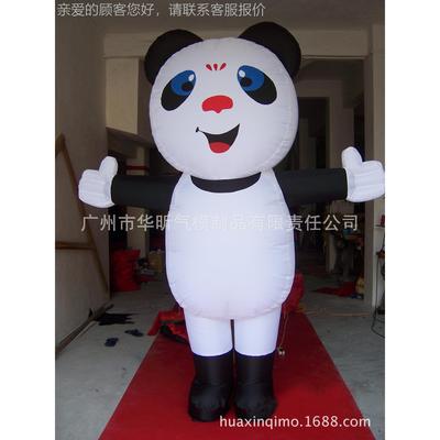 熊猫行走卡气模熊 站人卡通 猫充气卡46151通家通气模免费设计 厂