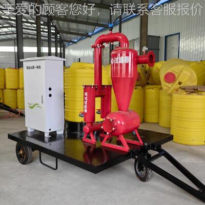 机移动水肥机过滤器水肥一道体机单通水肥固定动灌溉DIF移车生产