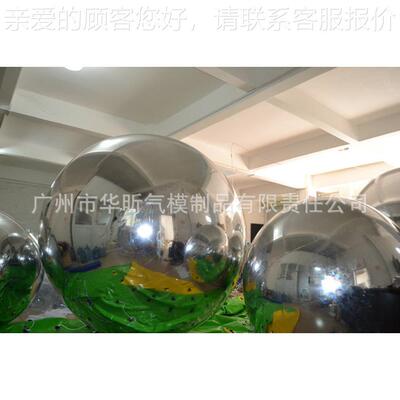 充气球斯 dso迪科5905玻璃c镜面球 舞厅舞台装饰i镜面球