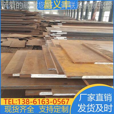 12Cr1MoVR钢板115 中厚板材切割 可加工切割件 2下-1mm激光00料