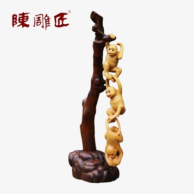 陈雕匠黄杨木工艺品串三猴礼品十二生肖摆件创意家居饰品灵猴祝寿