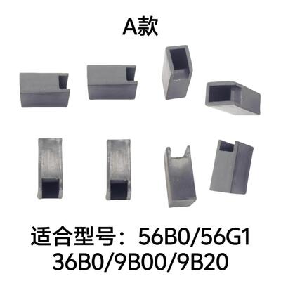 适合老板燃气灶锅架防滑垫56G1 9B20 57B0 57B2 9G21 9B312脚垫