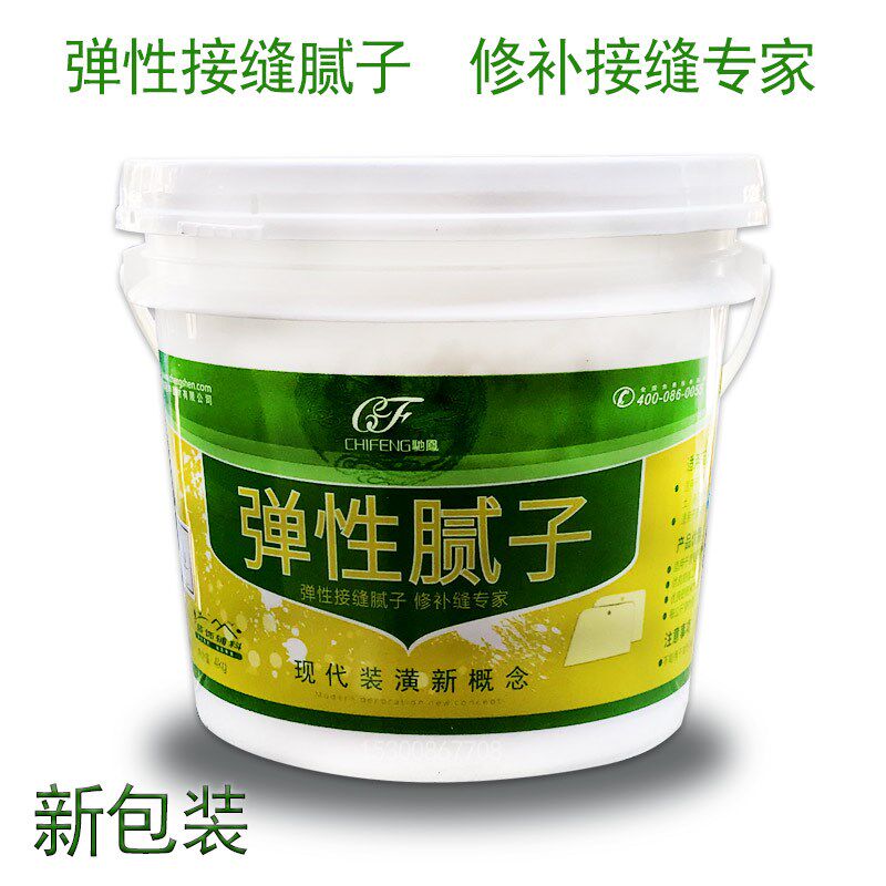 驰凤弹性腻子 修补缝 接缝腻子 补裂缝批嵌材料 修补白色
