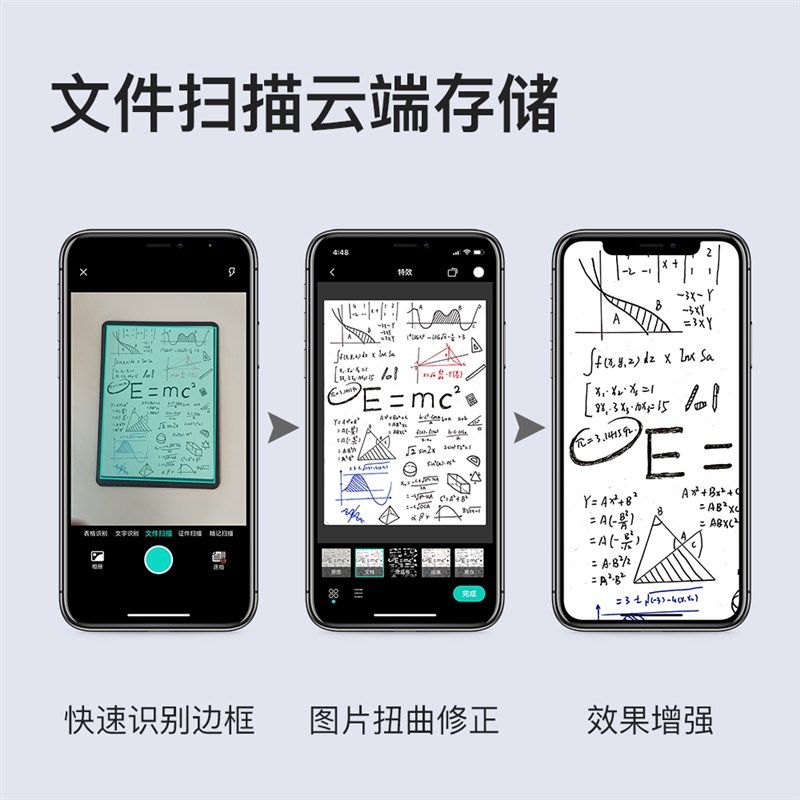 易飞考白板桌面软白板草稿板擦写字纸儿童小白板雅思