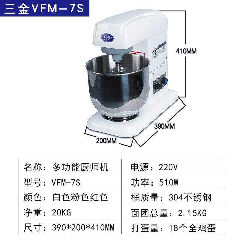 商用奶油机私房和面机家用厨师机鲜奶盖打发揉面打蛋机打面机