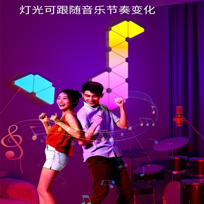 电竞氛围灯量子灯角智能奇光板饰灯电竞墙灯壁灯
