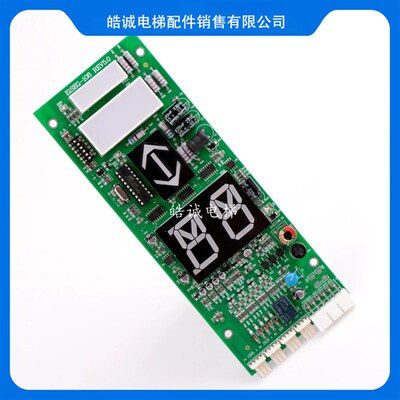 大连星玛电梯外呼显示板 EISEG-108 REV5.0 A3N24709 EISEG-106