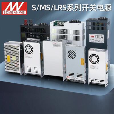 铭伟开关电源AC220转24V直流1000W2000W3000W4000W大功率变压器