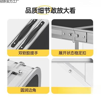折叠桌铝合金户外便携露宿野外夜市摆摊小桌子工地吃饭桌椅长方形