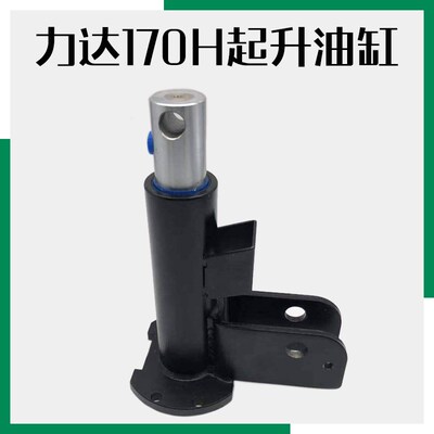 合力力达CBD-15电动托盘车升降油缸170H小金刚小超人油封配件叉车