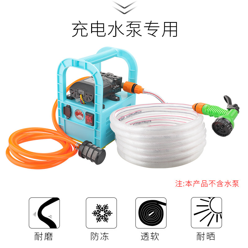 充电水泵配件PVC水管软管家用防冻洗车塑料浇水管包纱管花园管