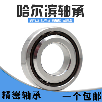 日本进口精密滚珠丝杠机床主轴轴承40TA72B 45TA75BSUC10PN7B
