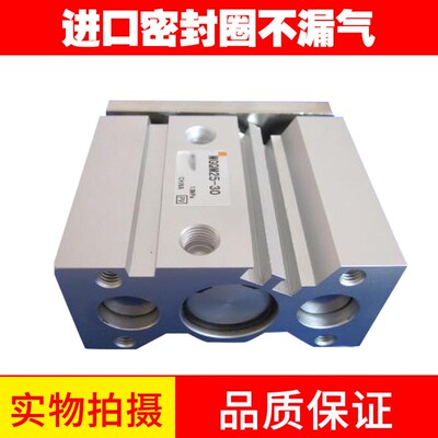 SMC型三轴导杆气缸MGQM/MGQL20/25-10/30/50/75/100/125/150/200Z